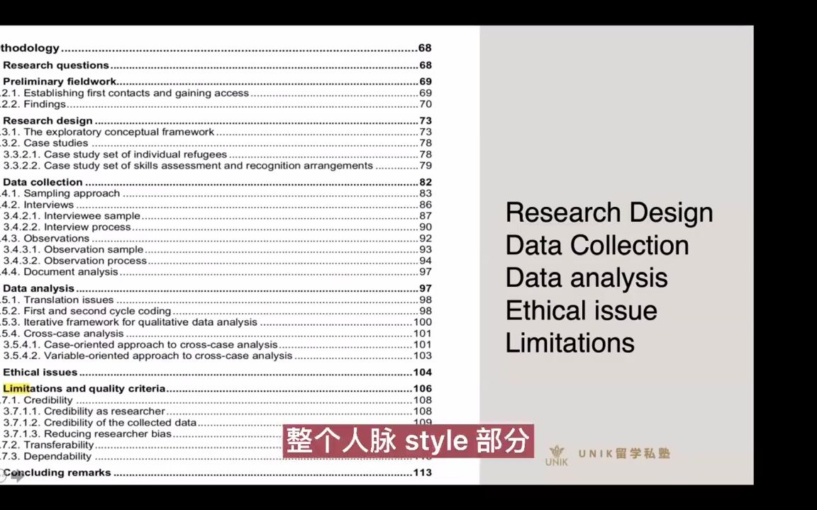 ...教育学 毕业论文公开课【essay代写】【essay指导】【essay润色】