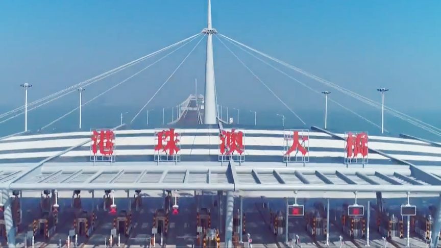 有网友去港珠澳大桥拍了张照片,于是“港珠澳火锅”就这么火了!