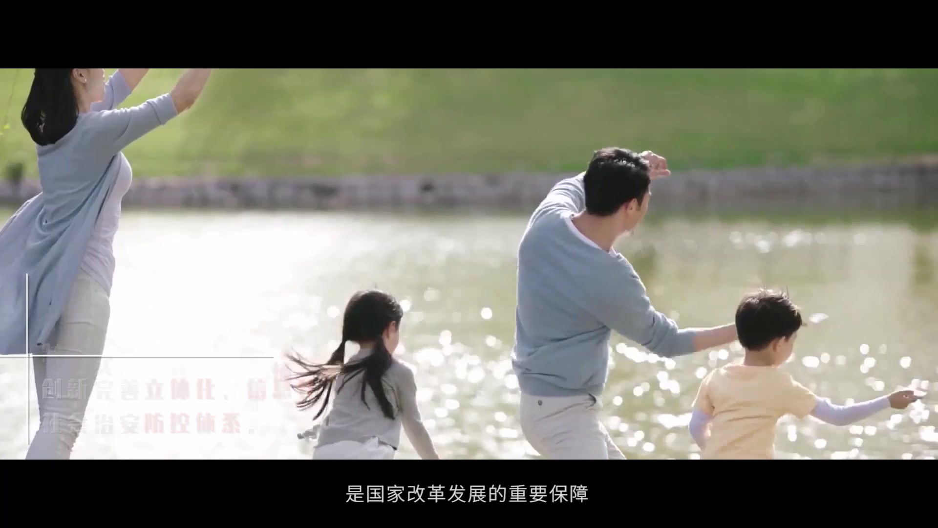 国家安全宣传片