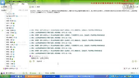 大白菜现金流量表讲解-网络辅导视频