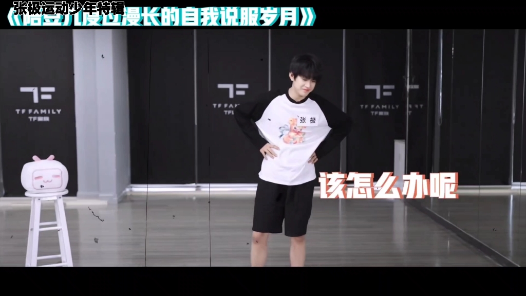 【TF家族】来看看三代都有哪些撒娇精 波浪线~4.0