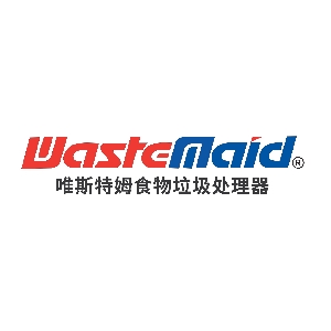 Wastemaid唯斯特姆 