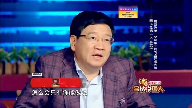 中国人:中国飞盘第一人展示飞盘另一种玩法,让人眼前一亮,厉害