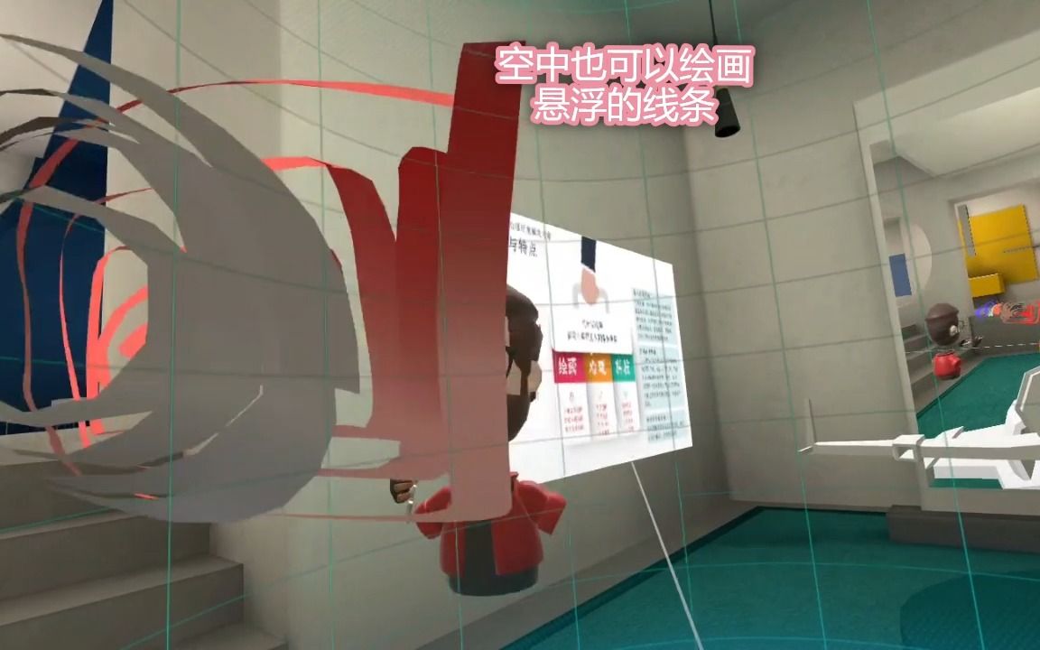 传送门般的教室——给你建一个VR虚拟教室