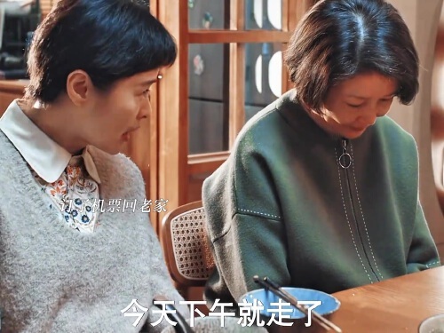 180天重启计划:本以为是再见,没想到却是永别