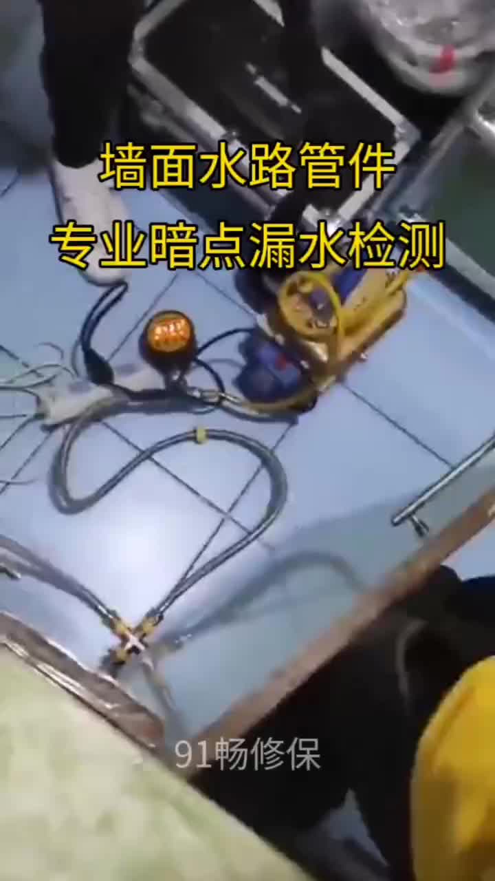 墙面水路管件,专业暗点漏水检测