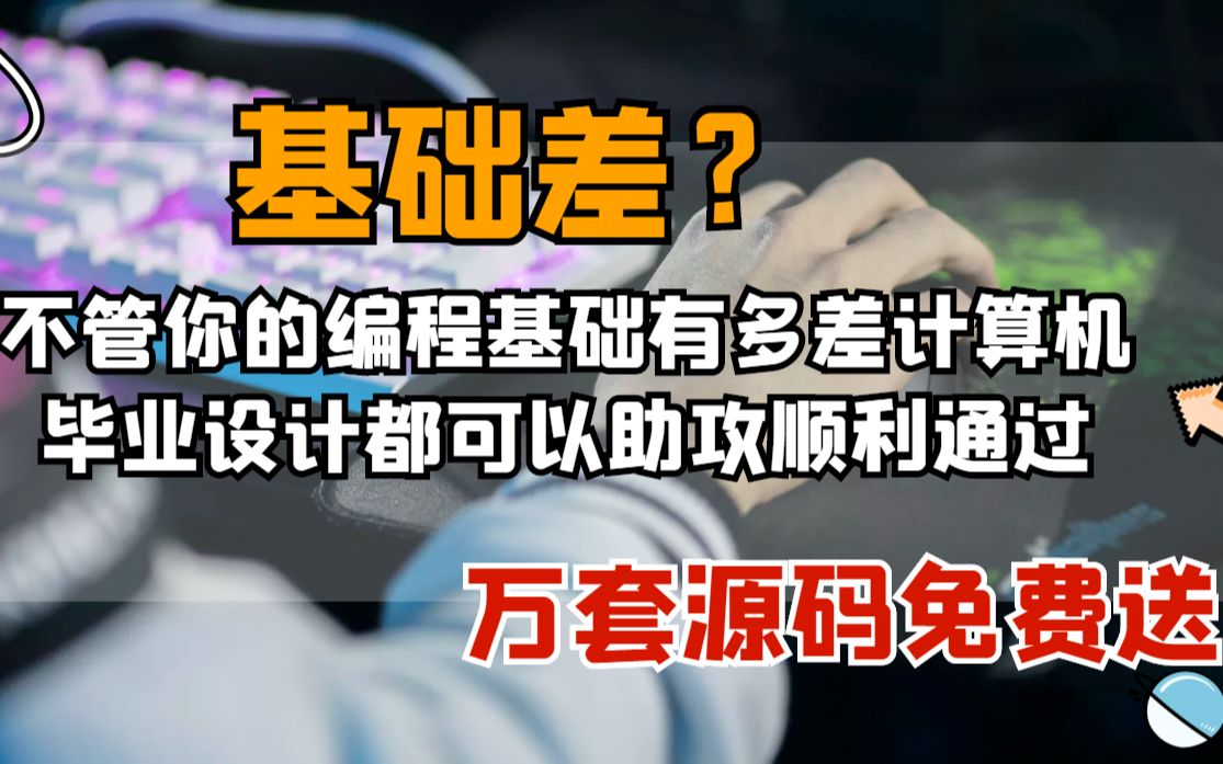...boot智慧路灯管理系统8c322计算机毕业设计-课程设计-期末作业-...