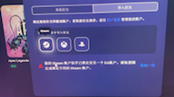 不知道steam。绑定了什么邮箱