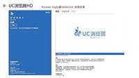 win8简单操作及应用