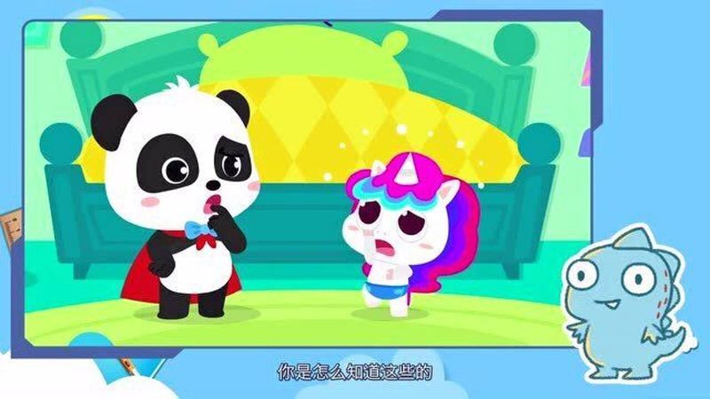 宝宝巴士:安全意识记在心,危险动作不乱学!