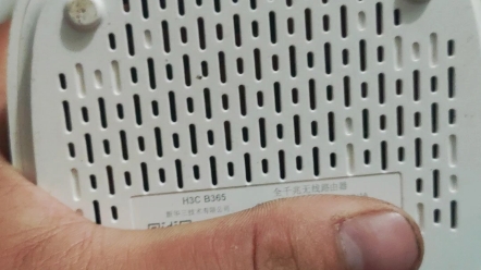 新华三H3C B365大功率无线路由器可智能一键组网,可单独用