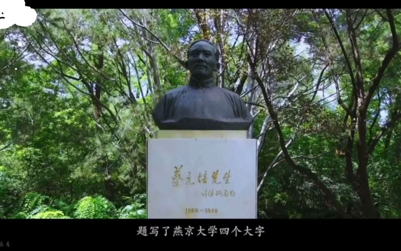 【学生作业】北京大学西校门设计赏析