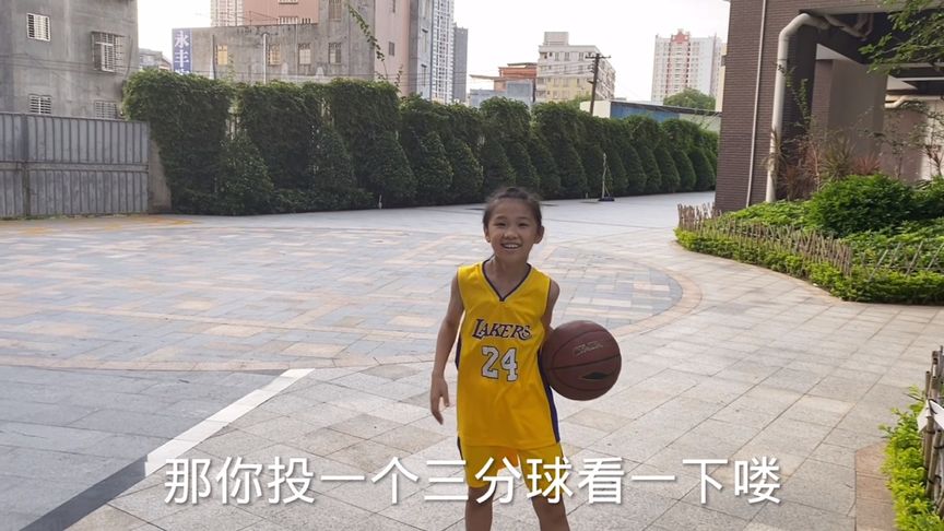 看看我投三分球的姿势,这样投篮算不算标准呢?