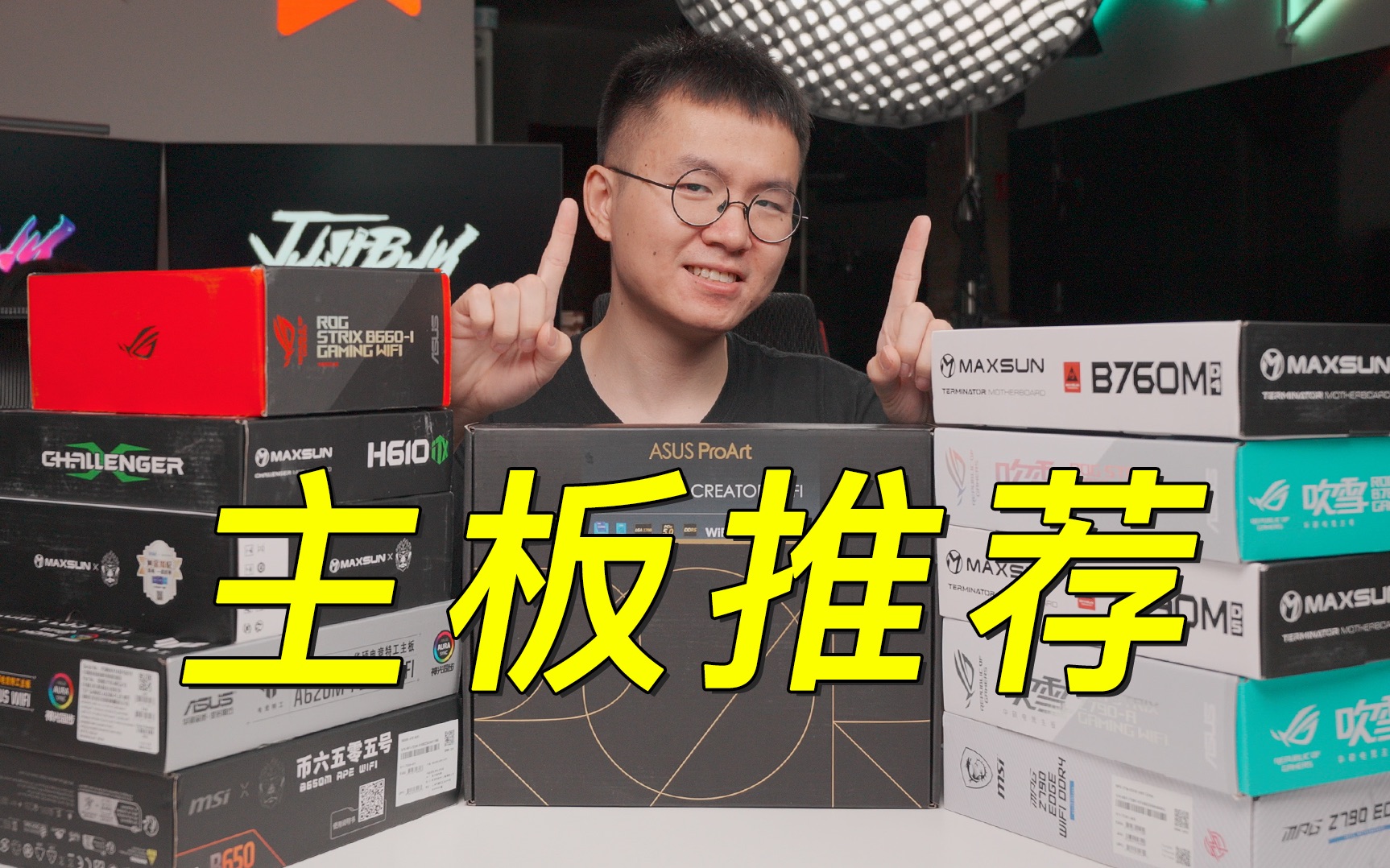 12款主板推荐 总有一张适合你