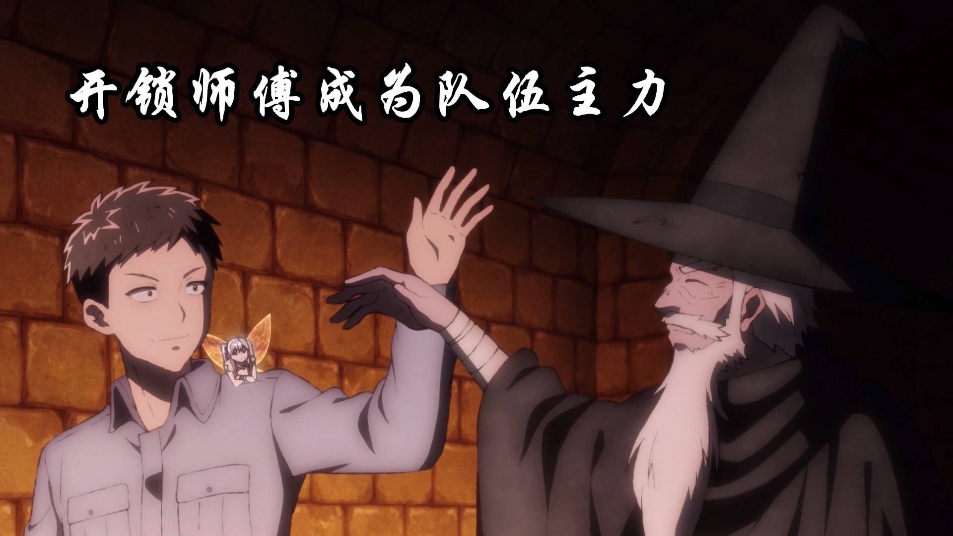 一月种田番:开锁师傅穿越到异世界,没想到意外的受欢迎