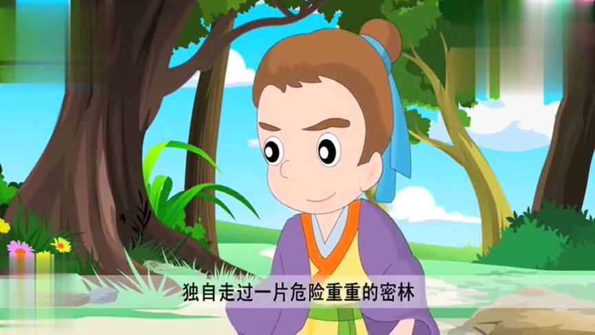 中国古代经典童话故事 上古三皇五帝 舜的故事 (上)