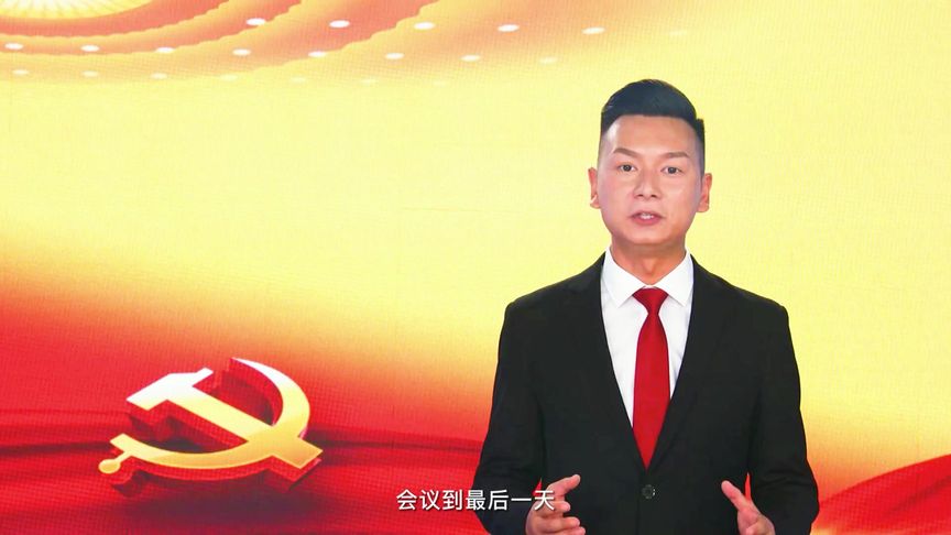 【我们一起学党史】中国共产党第一次全国代表大会#学党史