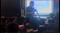 小学数学《角的度量》教学视频1,2014年华东六省一市第十六届小学...