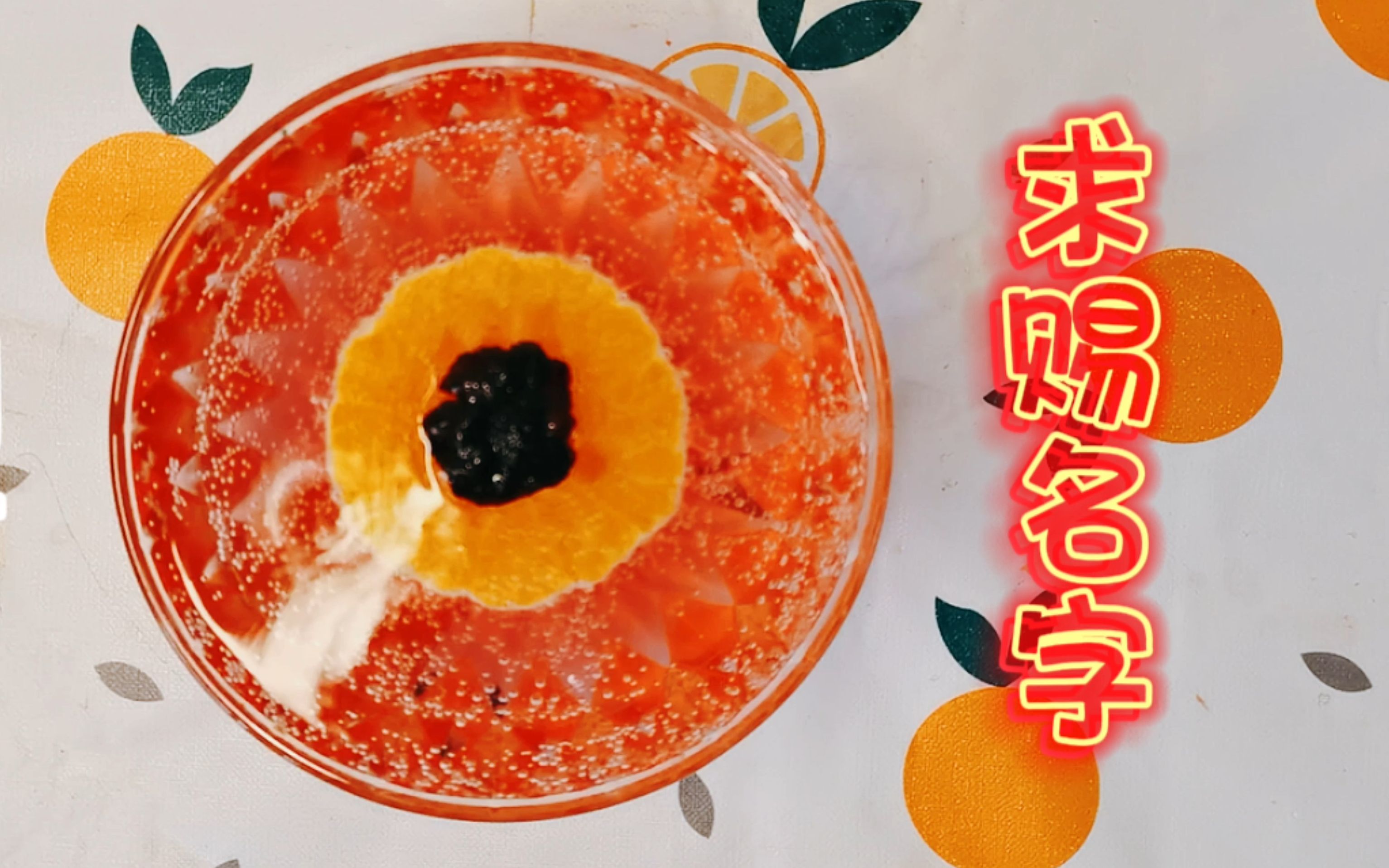 这是谁发明的的!简单易上手,巨巨巨好吃