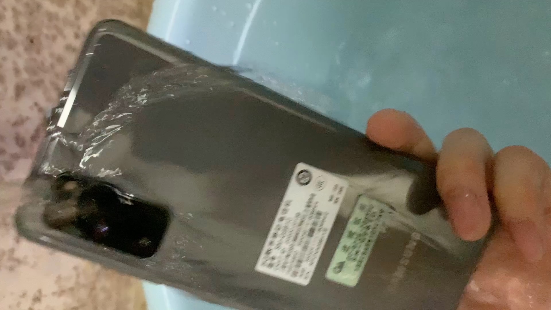手机3c数码三星s20防水测试