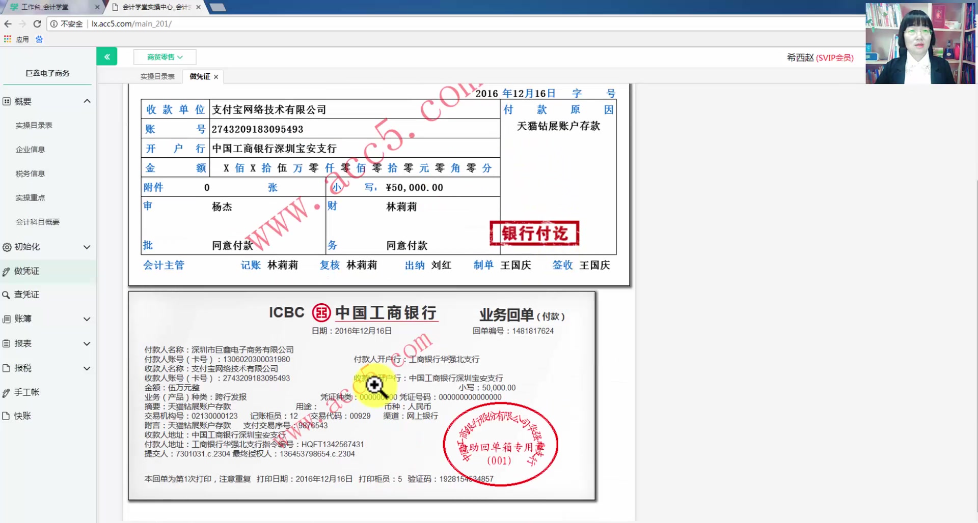 会计基础实务习题_财务报表分析练习题_成本会计实务习题与实训