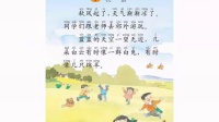 用ppt录制视频方法