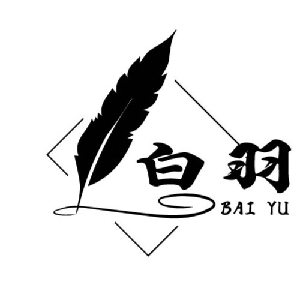假面愚者白羽 