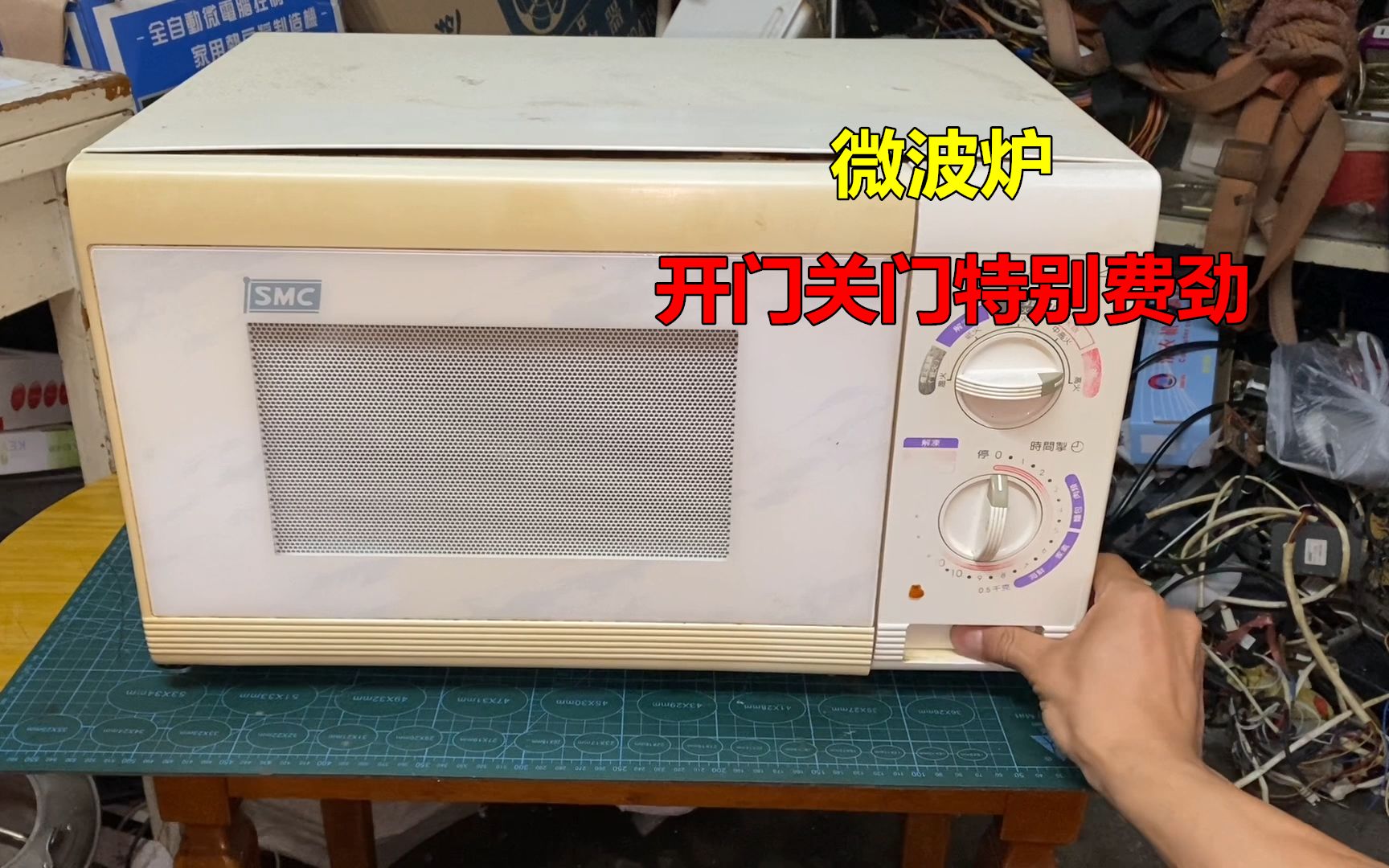 微波炉开门关门特别费劲?原因很简单,师傅教你一招解决