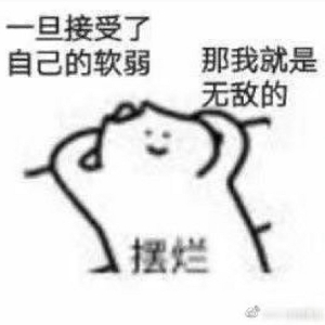 龚公供弓箭 