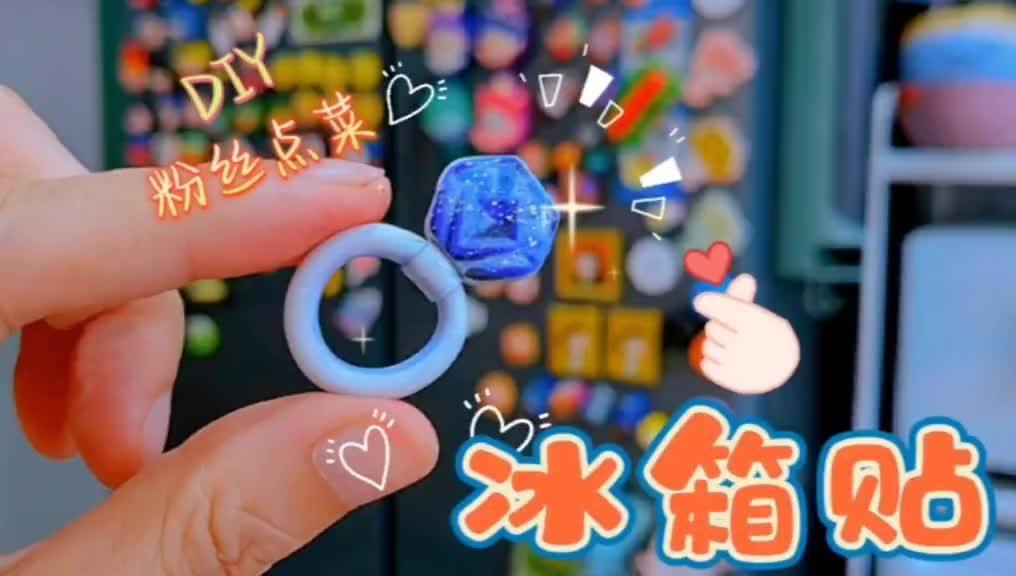 22集:手工制作DIY迷你戒指
