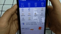 支付宝的这个功能很有意思, 操作完后感叹, 这才是黑科技