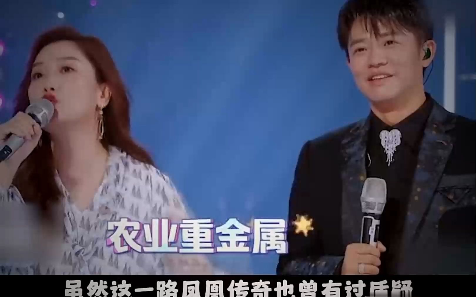 千万别让00后接管央视春晚,真怕凤凰传奇带14亿人蹦迪!