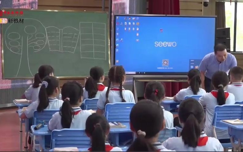【公开课】五上我的长生果