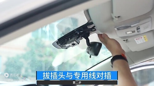 丰田专车专用行车记录仪免走线安装