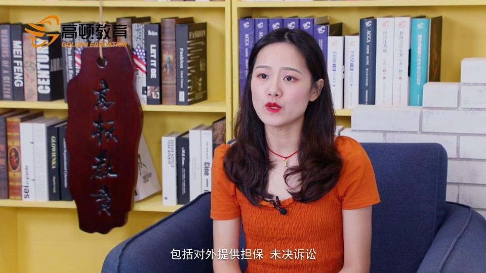 预计负债是流动负债吗