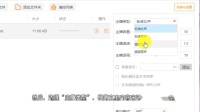 金舟文字语音转换实用小技巧:Word文档转成语音的简单方法,一定要...