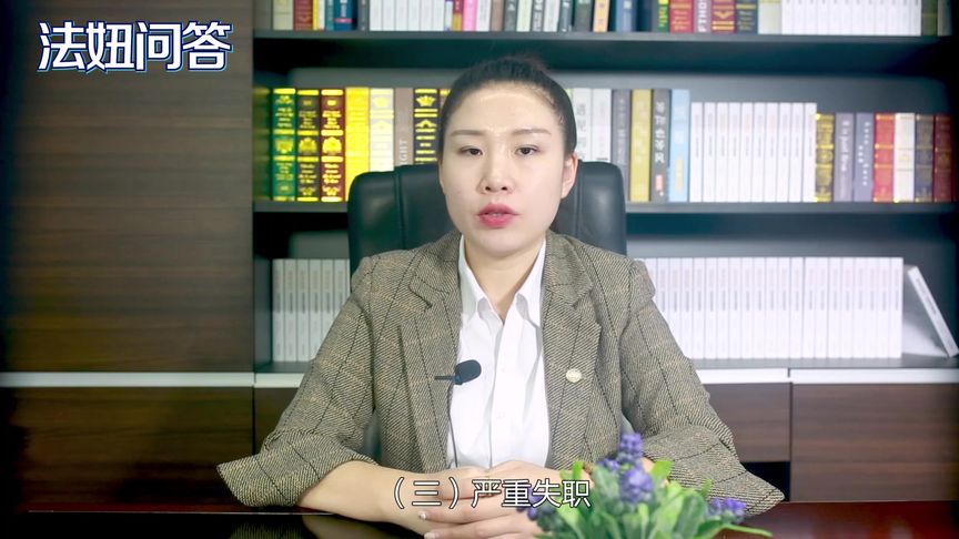 事业单位解除劳动合同的情形有哪些