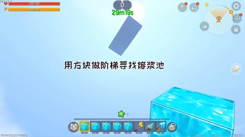 迷你世界熊出没:熊大把方块当做阶梯进入空中寻找熔浆池