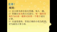 五 分数加法和减法_4.分数连加、连减和加减混合运算及应用练习_第一...