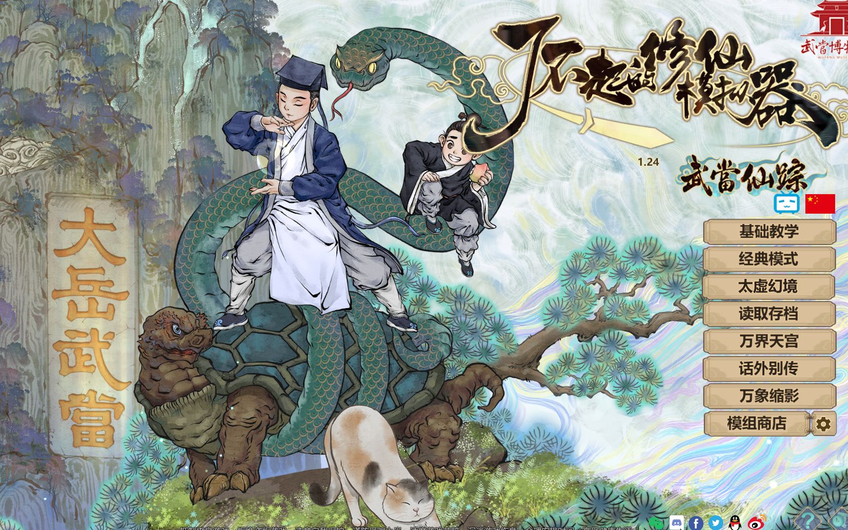 第5期-打造上千聚灵阵,大能竟然挖地逃!【了不起的修仙模拟器】
