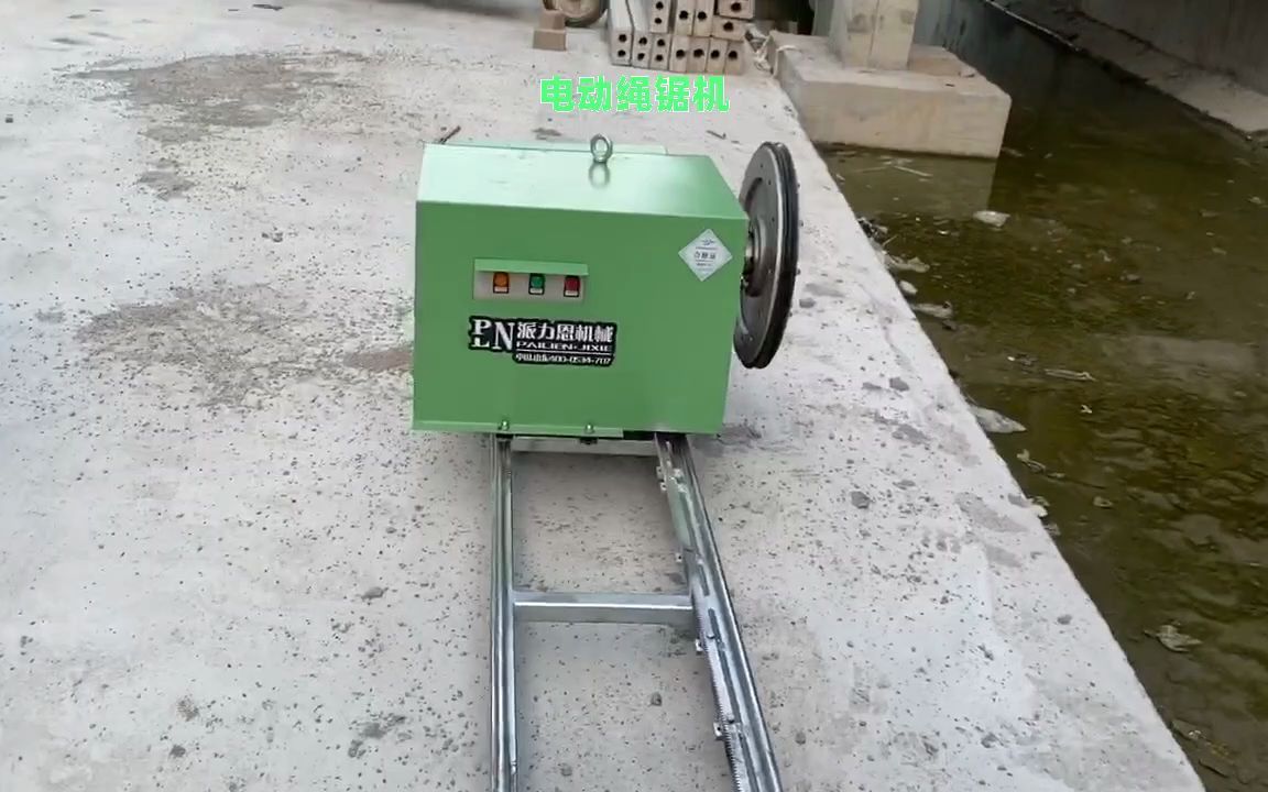 22KW电动绳锯机 T梁切割绳锯拆除机 窗户门孔切割绳锯机