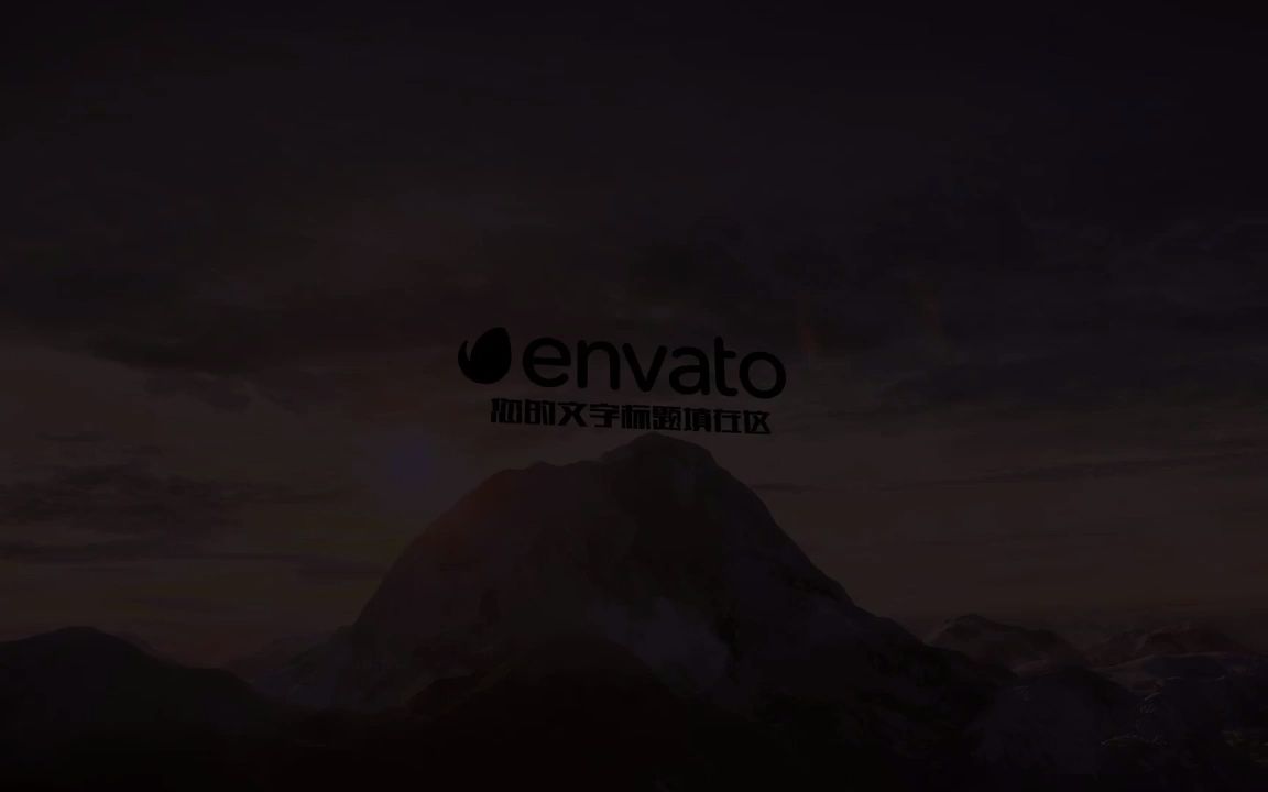 369高山雪山仿派拉蒙电影logo开场视频片头ae模板 FCPX pr 视频制作