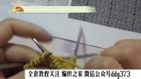 一岁宝宝开衫毛衣编织视频11宝宝开衫毛衣编织视频教程