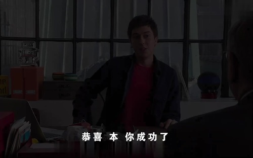 "你见过70岁的实习生吗?"