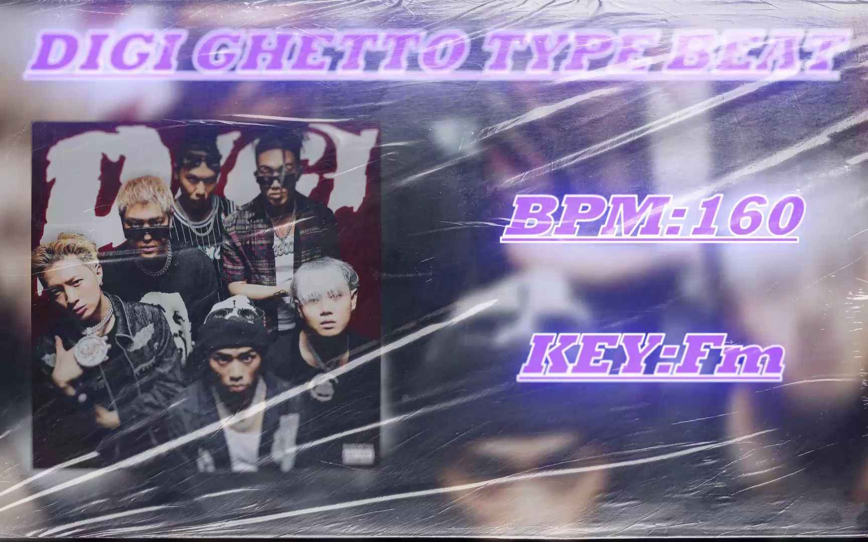 艾志恒Asen听完这个芳草地伴奏直接来找我喝到7点多!?I Digi ghetto I ...