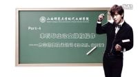 05 本科毕业论文内容摘要和关键词的设置(格式刷、分页符)——以山西...