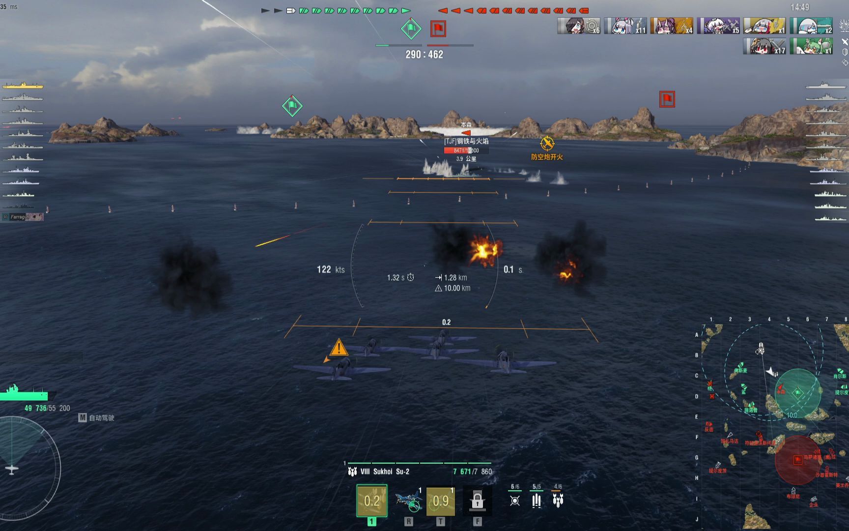 【战舰世界】苏系航母教学,付解说~