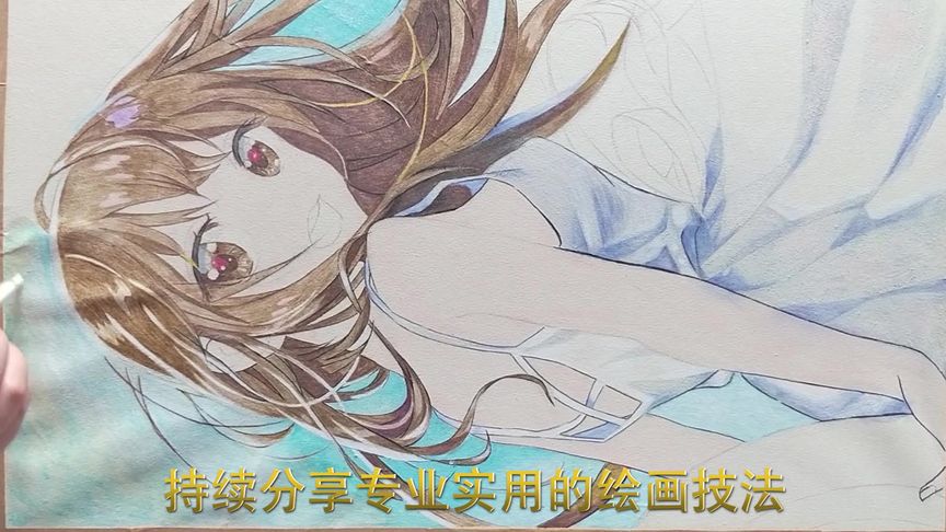 动漫手绘教程 如何使头发和背景在画面中显得更加融洽 #学浪计划#