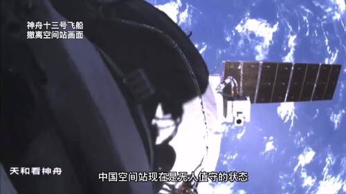 空间站两个月无人值守如何确保安全度过空窗!