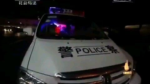 【央视纪录片】边疆缉毒风云·广东